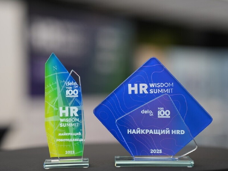 ДТЭК, МХП, ОККО. Рейтинг лучших HR от Delo.ua